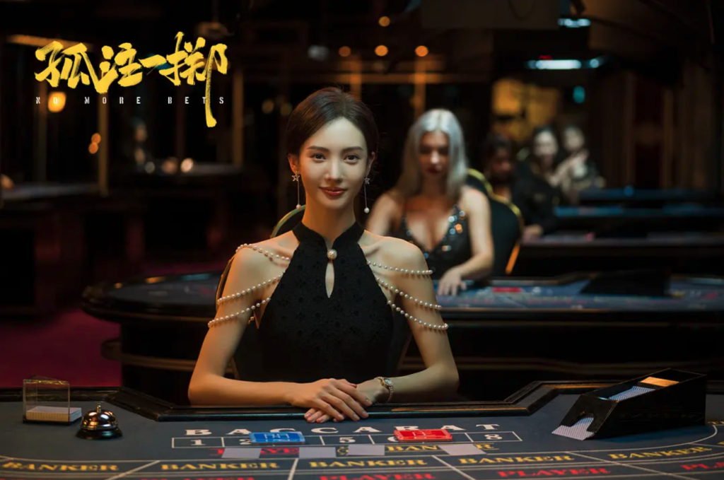 看電影防詐騙！揭露詐騙集團內幕 這 5 部詐騙電影驚悚又過癮 - iLady 愛女也｜國際女性媒體 - 日日為妳添一點愛